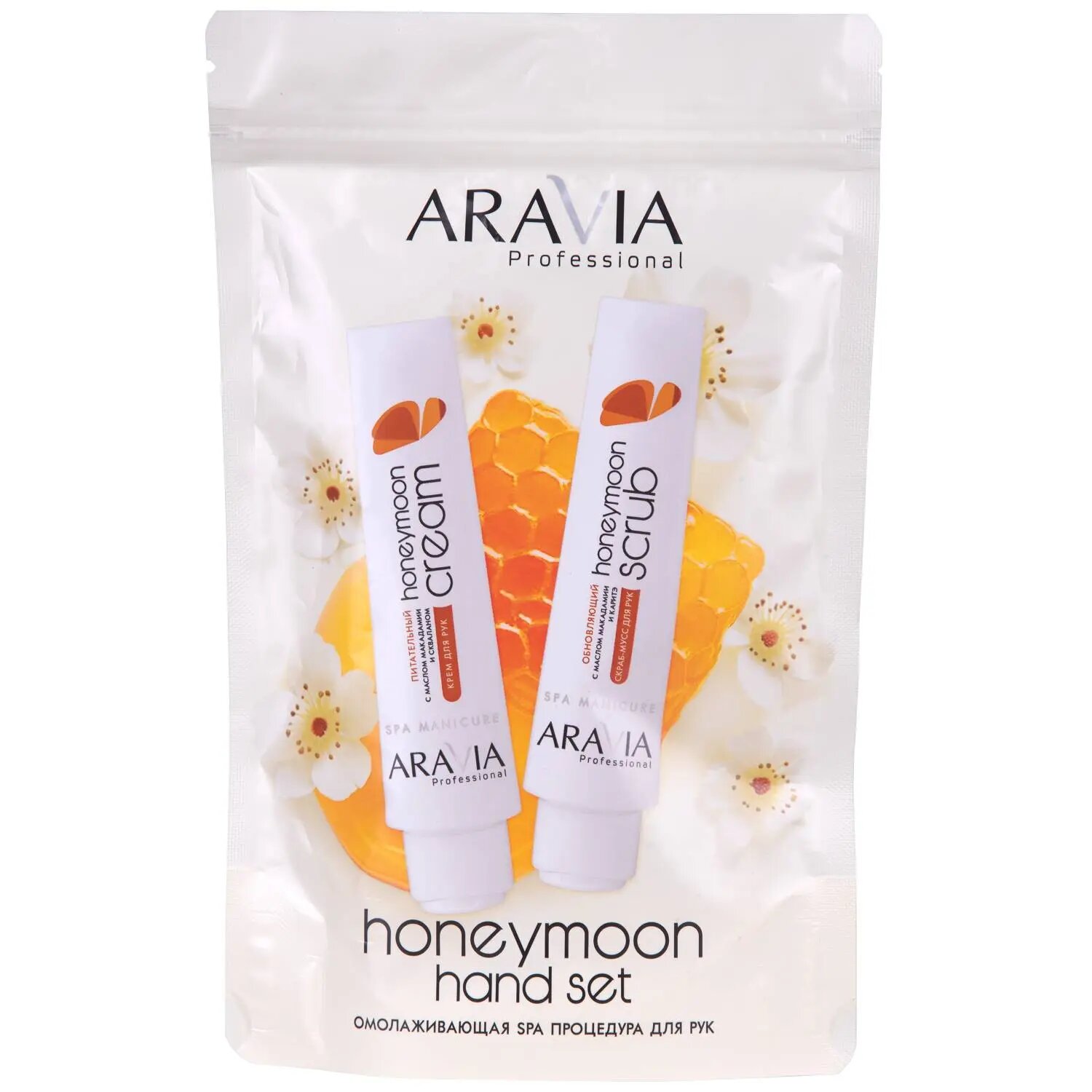 Подарочный набор Honeymoon Hand Set от Aravia Professional для SPA маникюра