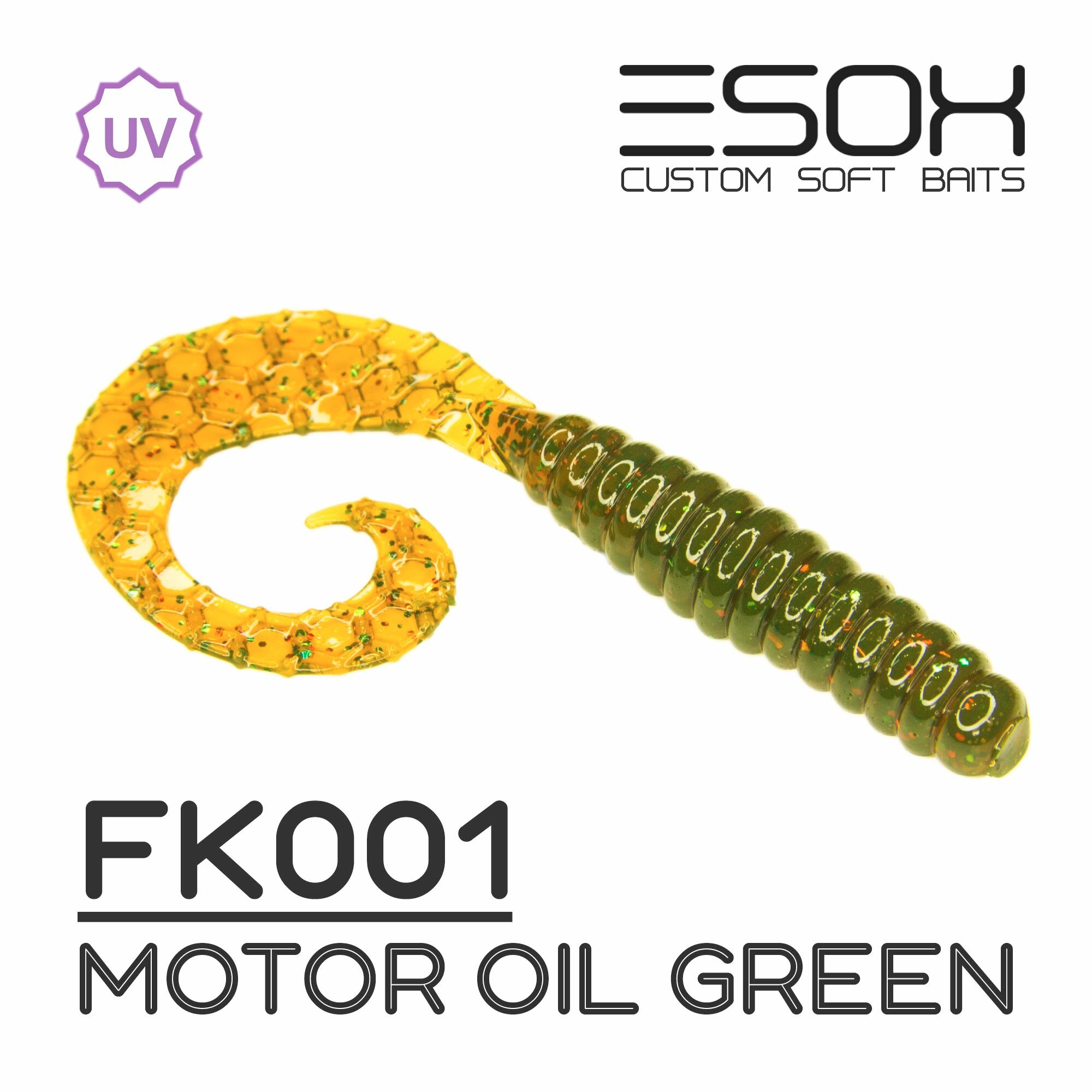Мягкая приманка для рыбалки ESOX Twirly Grub 3" (80мм) 6шт.