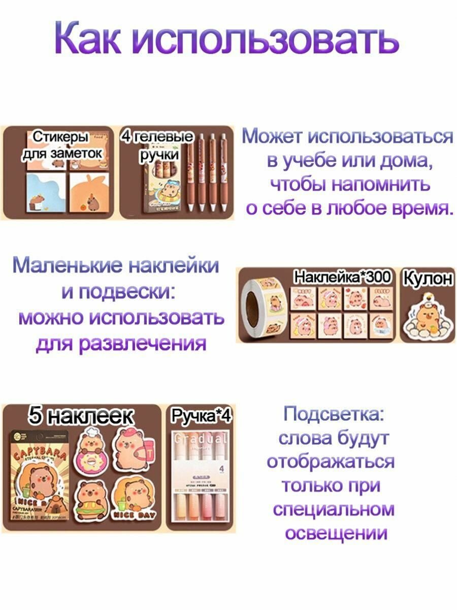 Линейка — фото 1