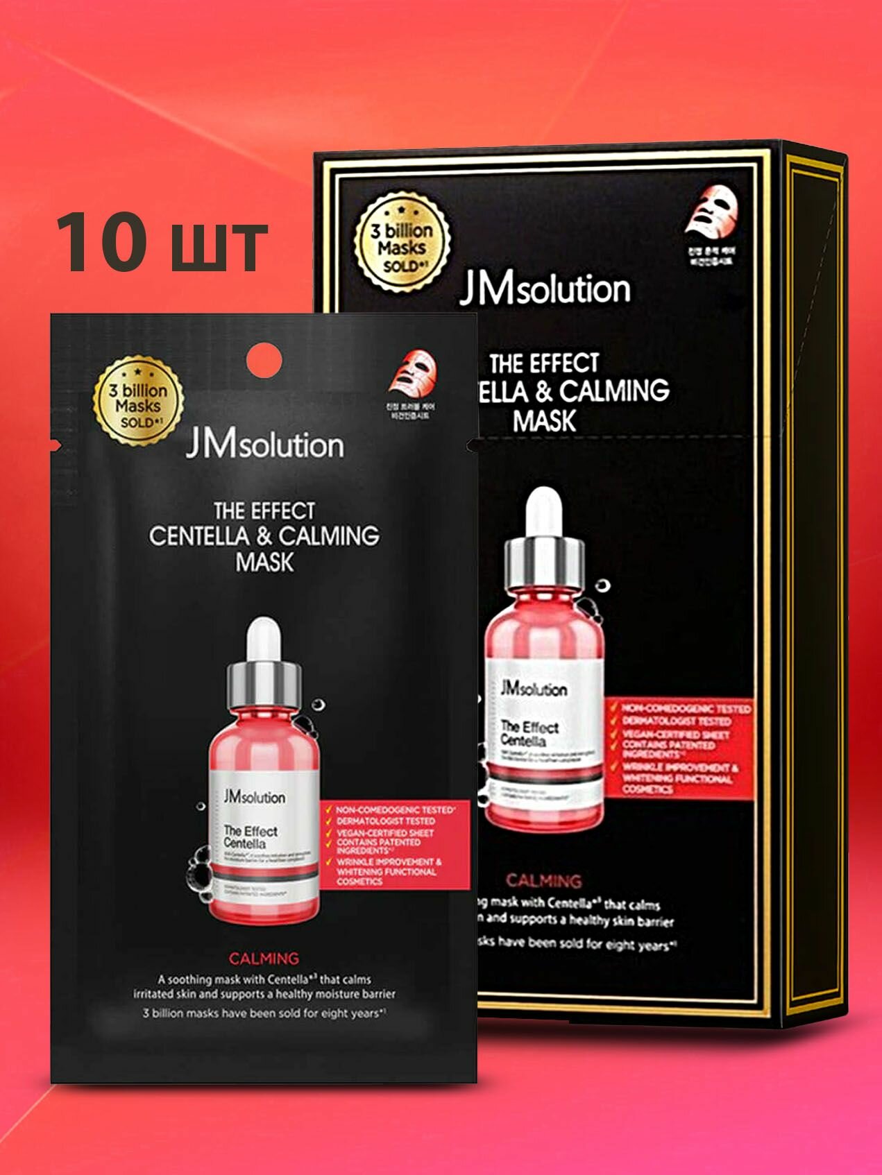 JMSOLUTION Тканевая маска с центеллой, 24 мл (10 шт в коробке) Новинка
