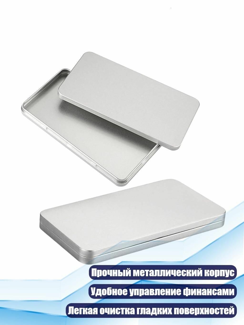 Металлические кассеты для денег (2 шт.)
