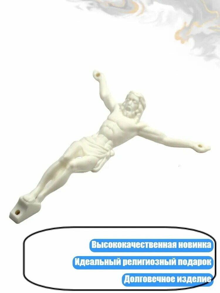 Подвеска Крест с Иисусом