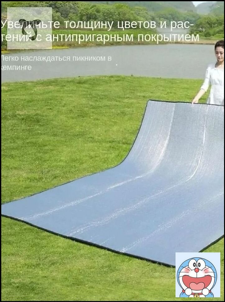 Пол для палатки