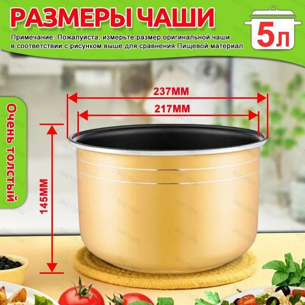 Мультиварка G — фото 1
