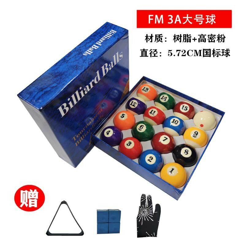 Черные бильярдные шары из кристалла, шары для американского пула в шестнадцати цветах, шары для снукера, стандартные бильярдные принадлежности большого размера.