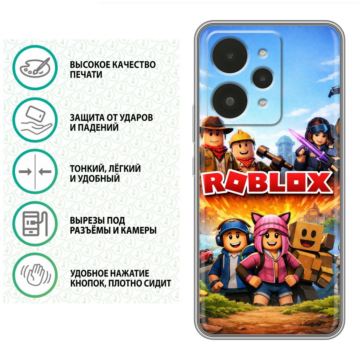 Чехол для Realme 15/Pro — фото 1
