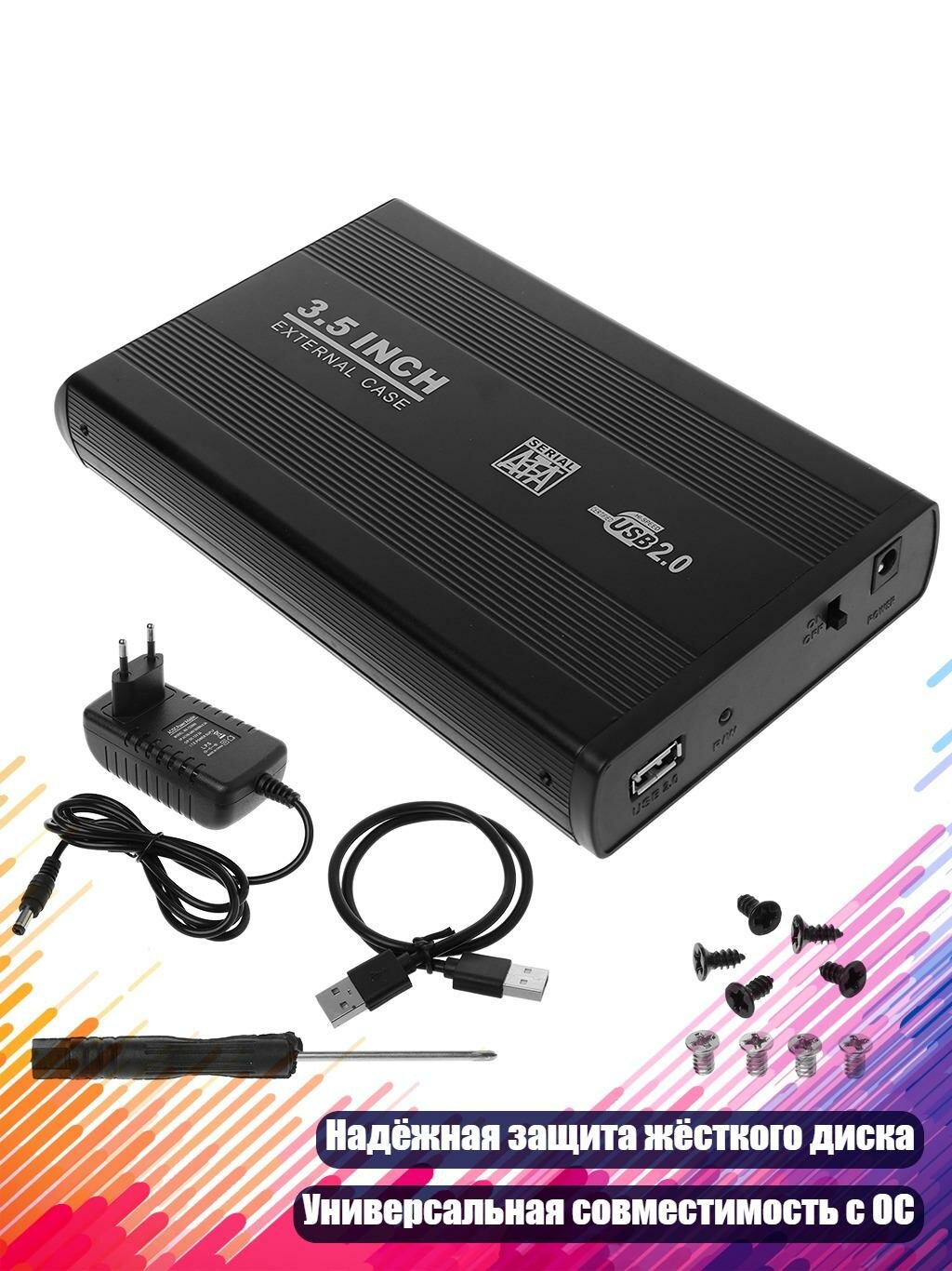 Внешний корпус для 3,5-дюймового HDD, Европейские правила