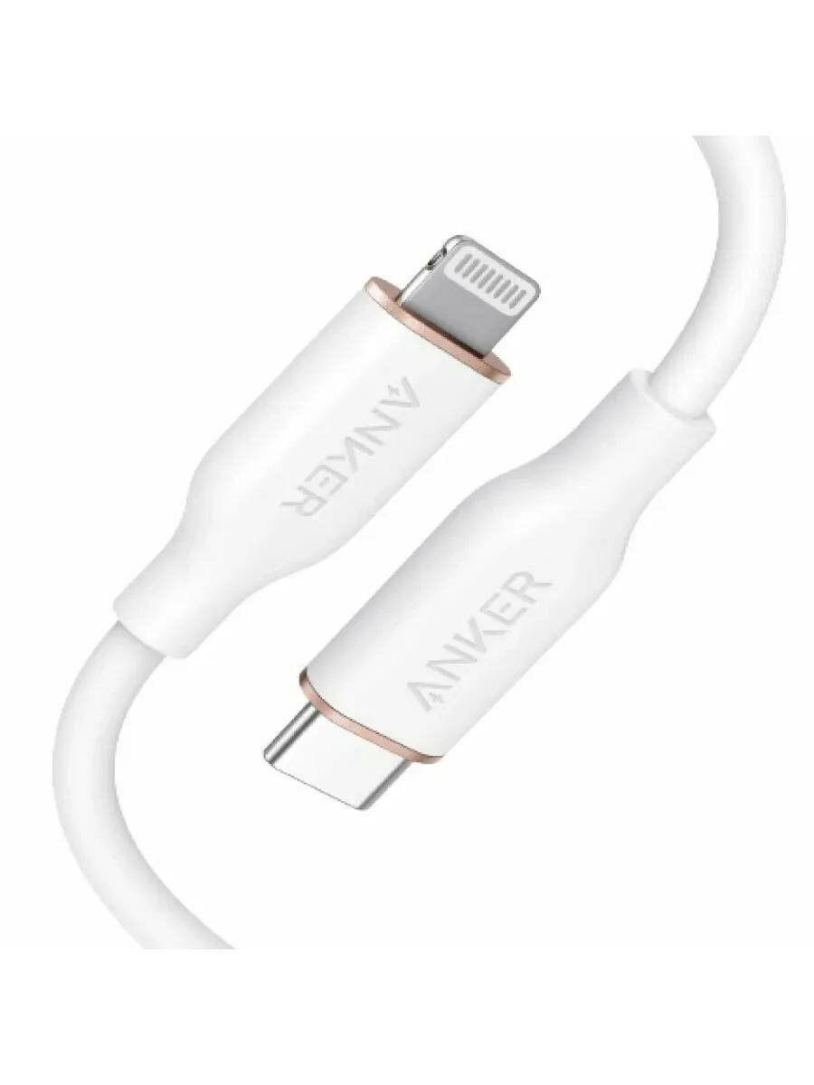 Кабель Anker PowerLine III Flow USB-C with Lightning 1,8m белый (A8663621)