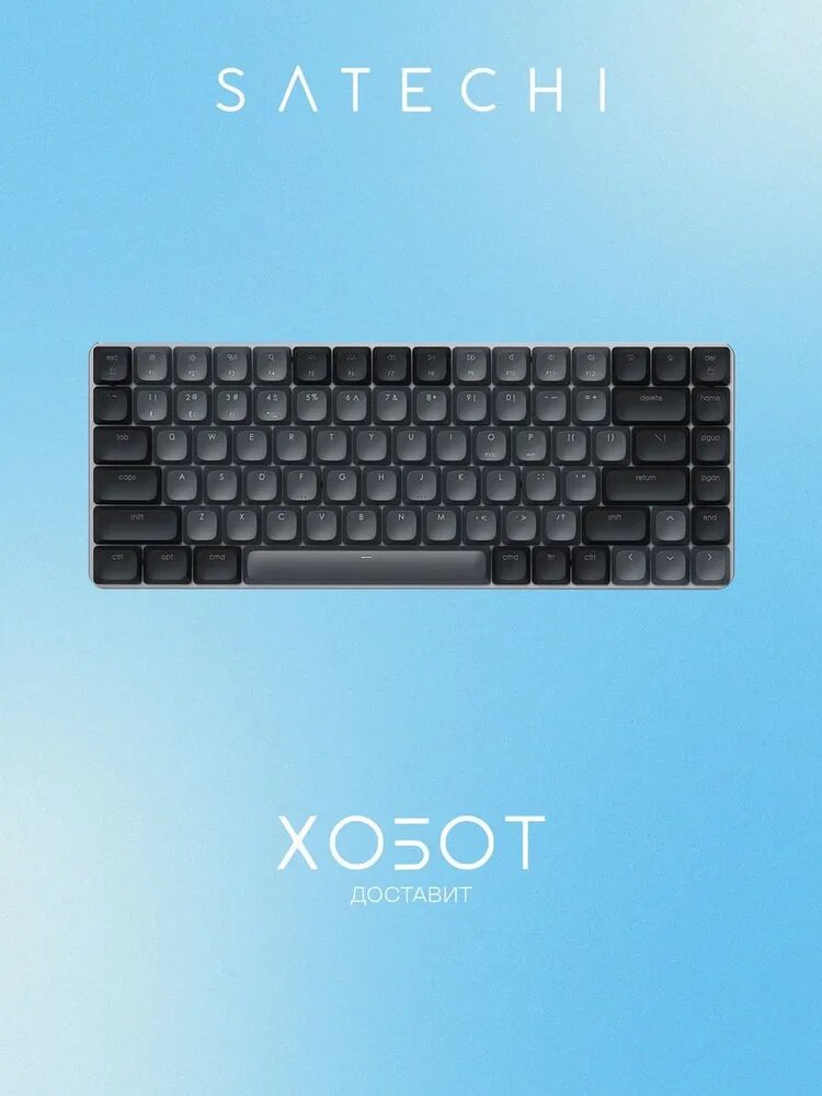 Клавиатура Satechi SM1 Slim Dark (ST-KSM1DK-RU)
