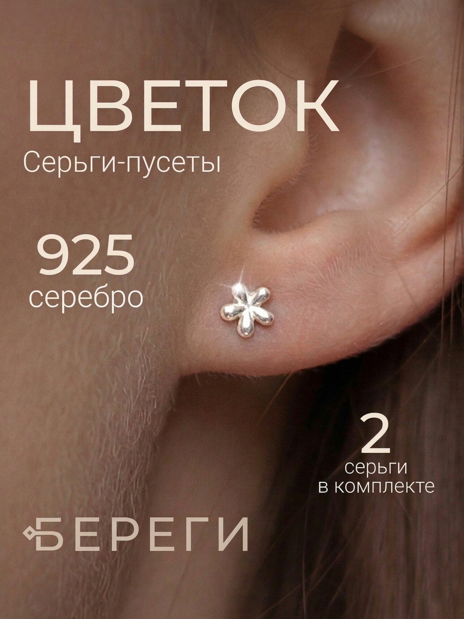 Серьги, серебро, 925 проба