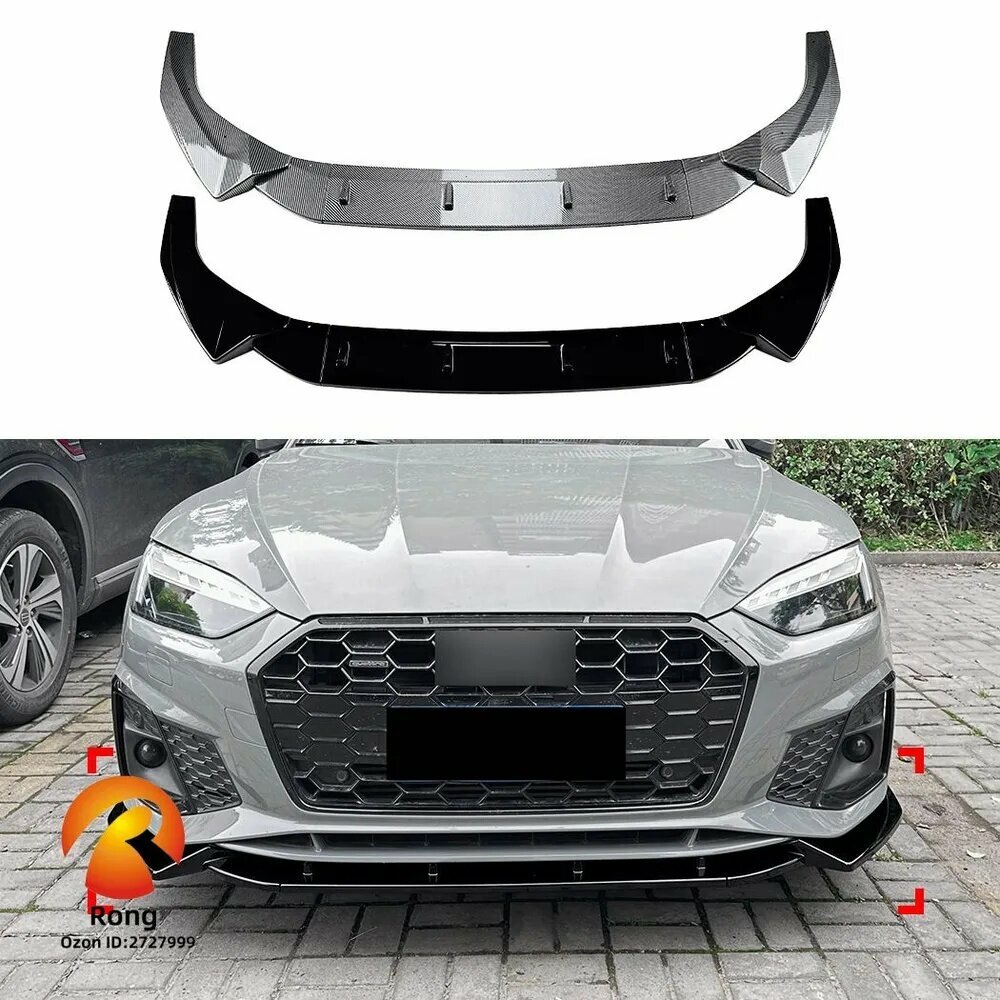 Audi Защита внешних частей автомобиля, 3 шт.