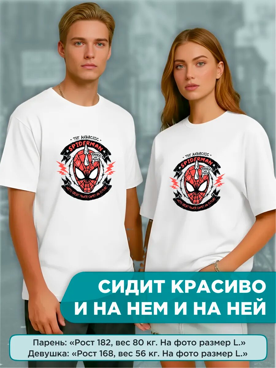 Футболка PRINTSHOT, 1 шт., размер XL, белый — фото 1