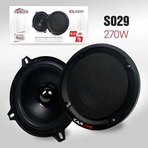 Среднечастотные Динамики Carlive CL1685 (5)"