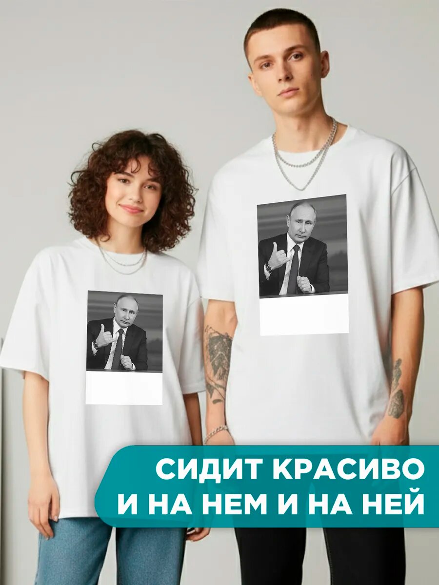 Футболка PRINTSHOT, 1 шт., размер M, белый — фото 1