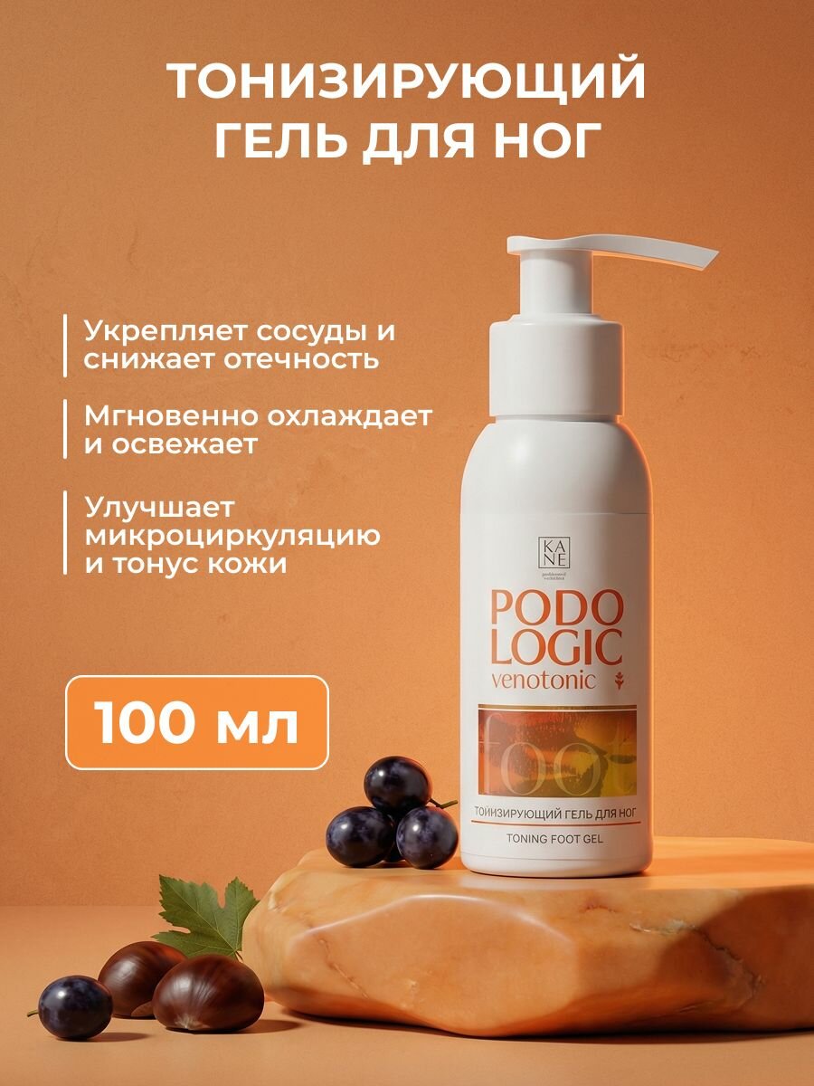 KANE Professional, Охлаждающий гель для ног от варикоза от отеков и усталости с троксерутином при варикозном расширении вен, Podologic Venotonic 100 мл