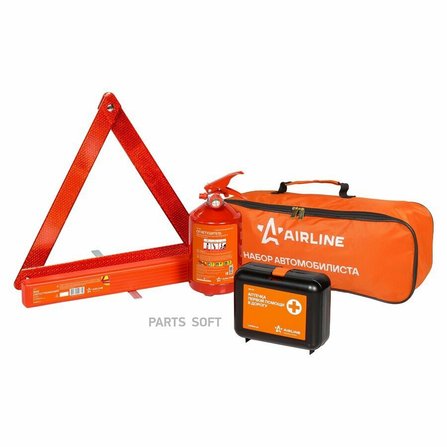 Набор автомобилиста "AIRLINE" (Огнетушитель ОП1, Знак авар. ост, Аптечка) AIRLINE ANA-00 | цена за 1 шт
