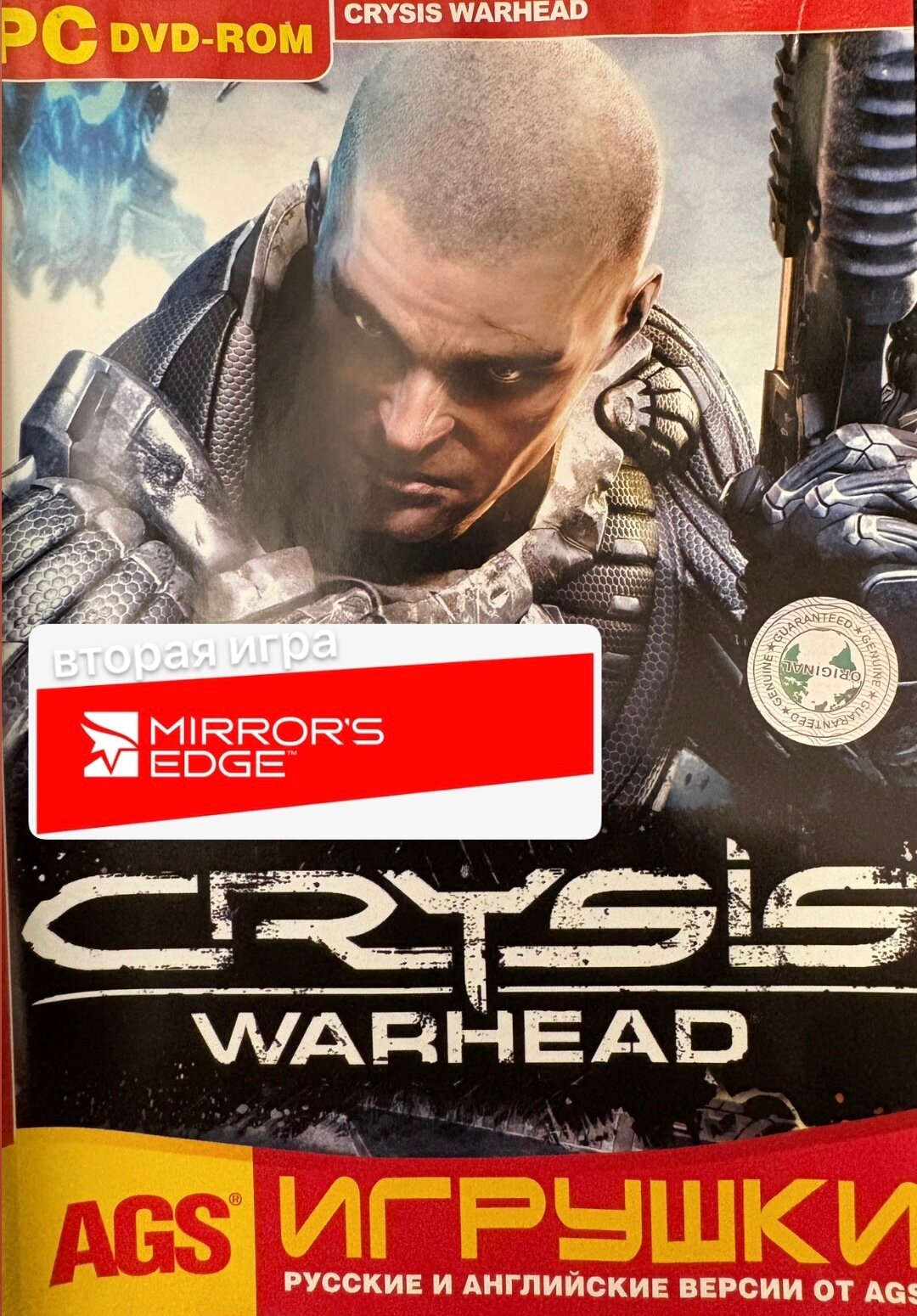 Игра для компьютера: Crysis Warhead + Mirrors Edge в комплекте (DVD-box) русская версия