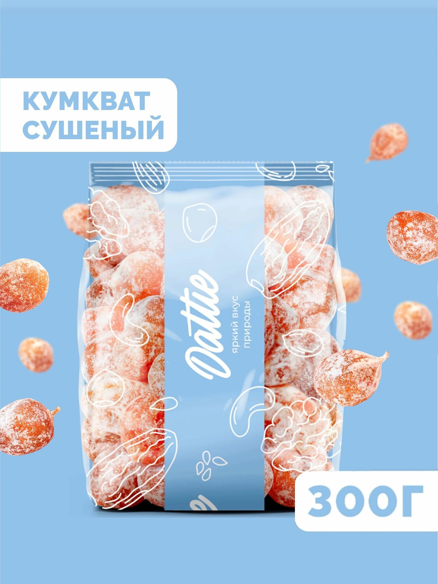 Кумкват мандарин сушеный Dattie, 300 г