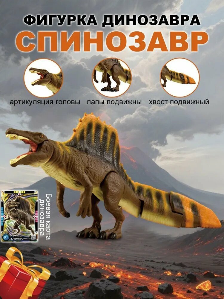 Набор интерактивных динозавров Jurassic World с картами для битвы, для детей 3-6 лет