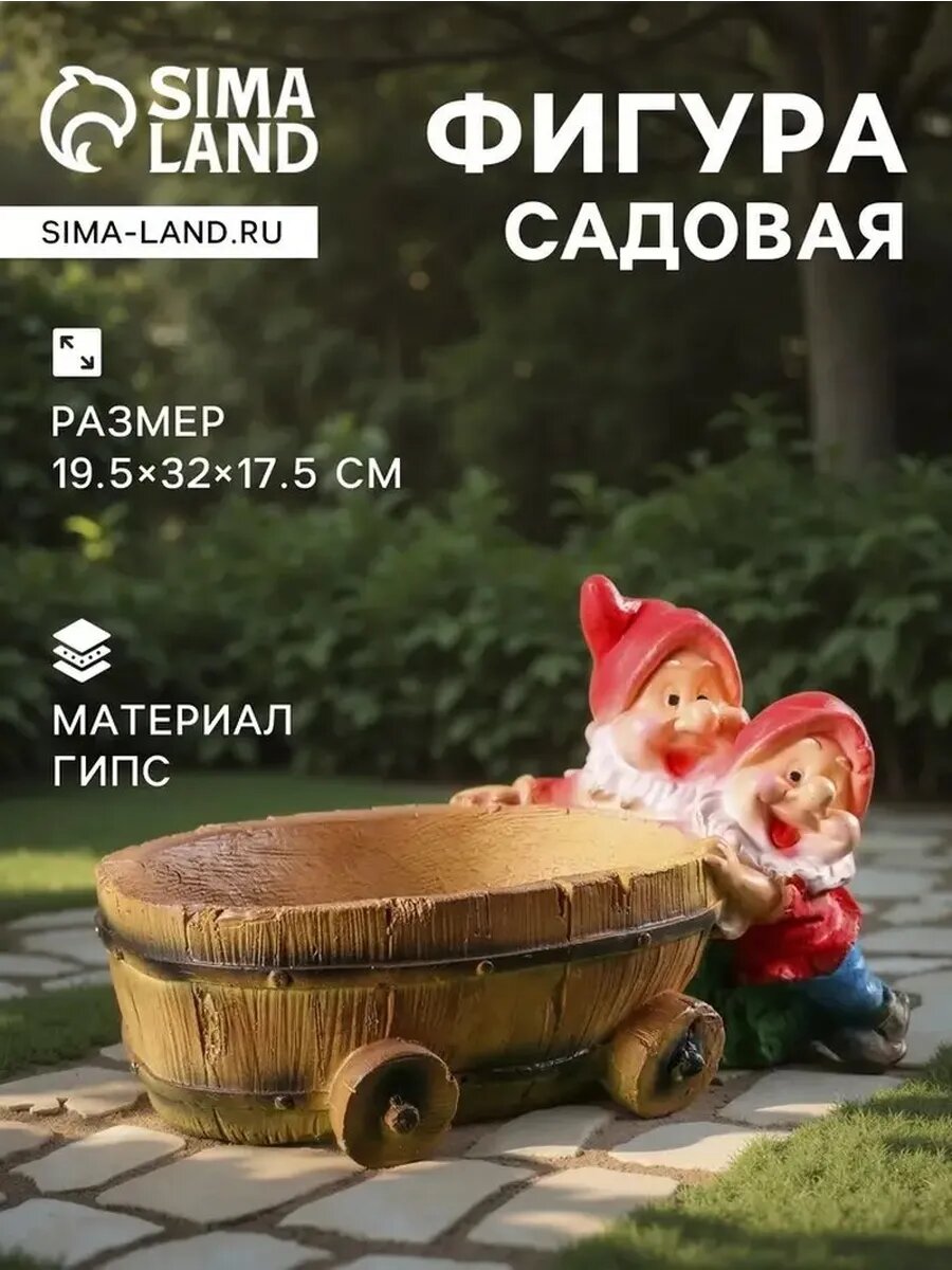 Очаровательная садовая композиция из гномов с телегой