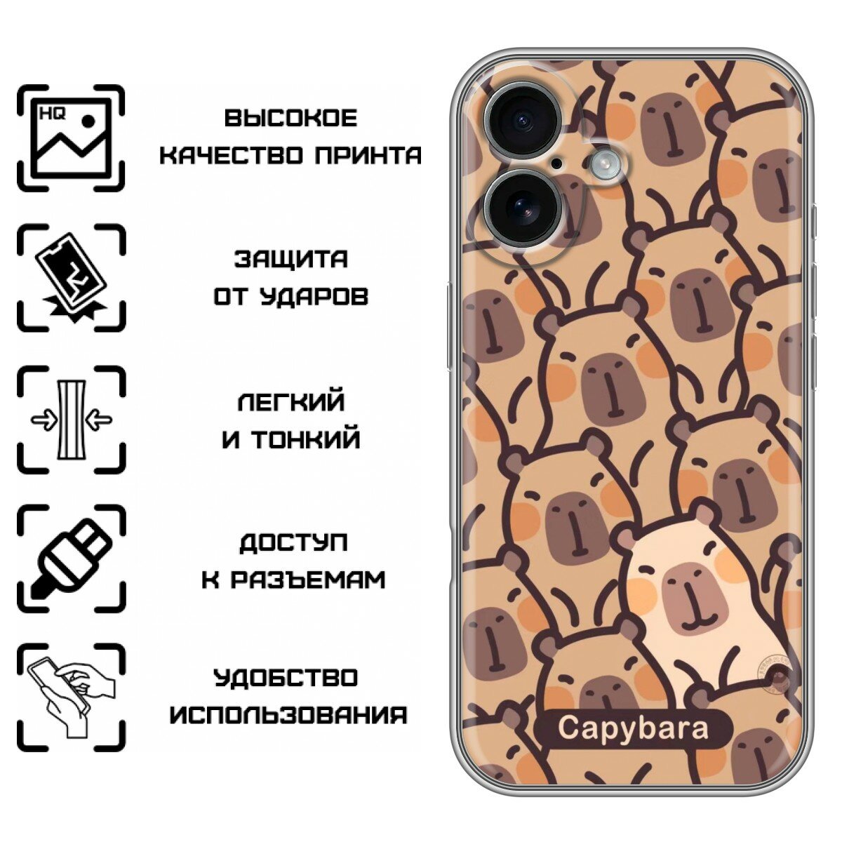 Чехол для Iphone 17 — фото 1