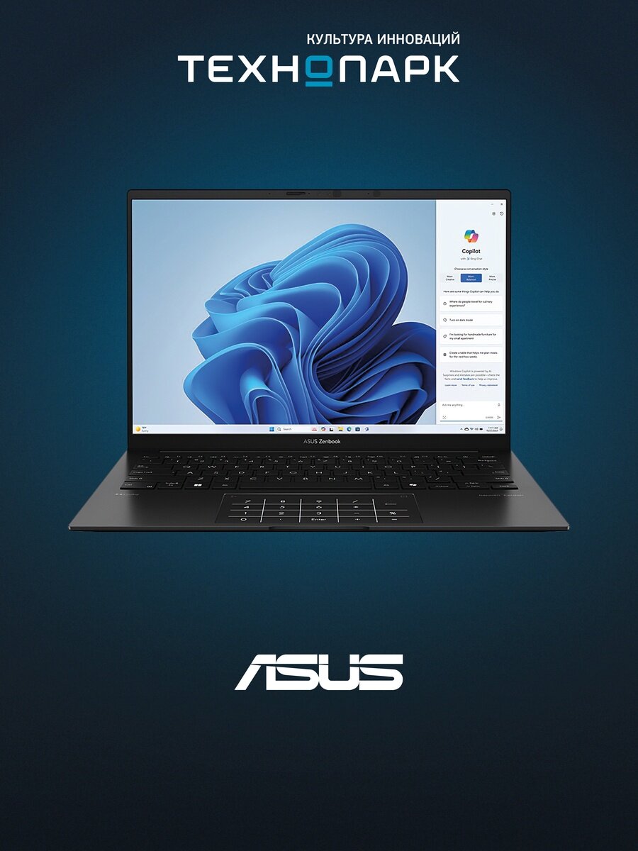 Ноутбук ASUS Zenbook 14 UM3406GA-QD118 (90NB17R1-M006D0)