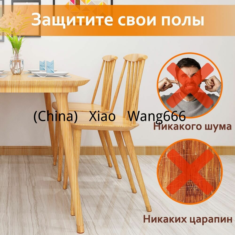 Ножка для мебели — фото 1