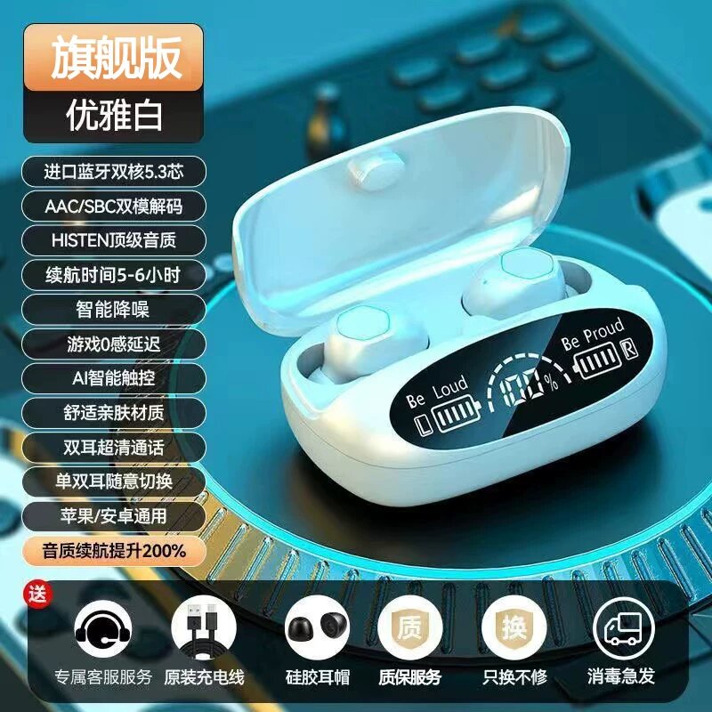 Беспроводная Bluetooth-гарнитура, мини-бинауральные наушники-вкладыши, спортивное шумоподавление, сверхдлительное время
