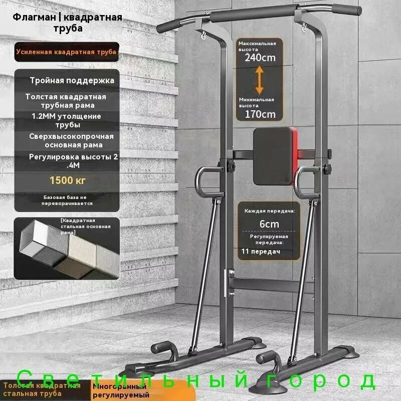 Турник, максимальный вес пользователя: 180 кг