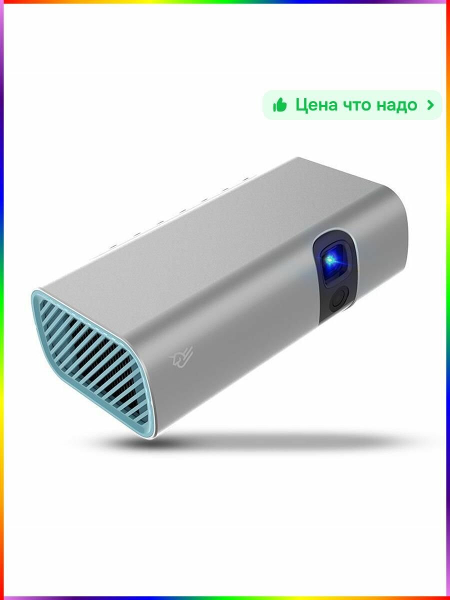 Гобо-проектор, серебристый