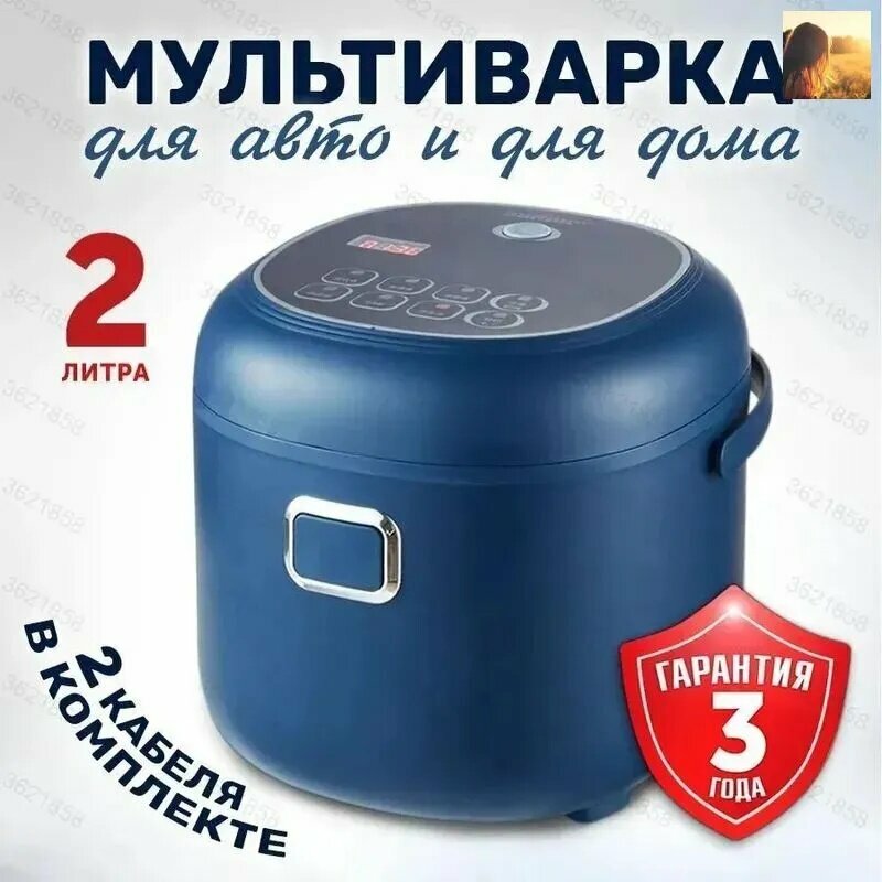 Цзинъянь-Мультиварка 7M5437