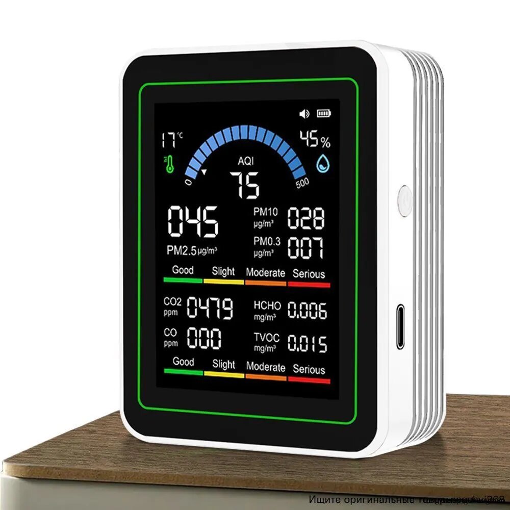 Датчик умного дома Smart Life (Tuya) для контроля качества воздуха, с WiFi, LCD дисплей