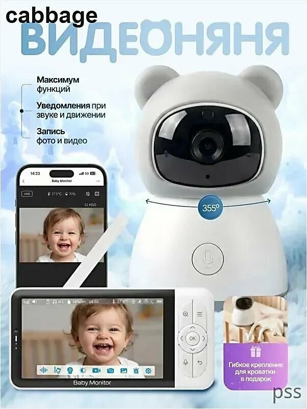Видеоняня с монитором и wifi беспроводная ILPRO Baby6tyQ