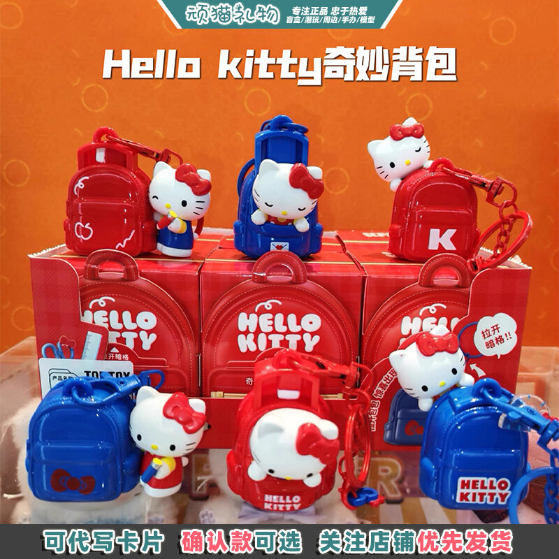 Официальная серия милых аксессуаров Hello Kitty в подарочной коробке, модная игрушка в подарок. 1 совершенно новый,