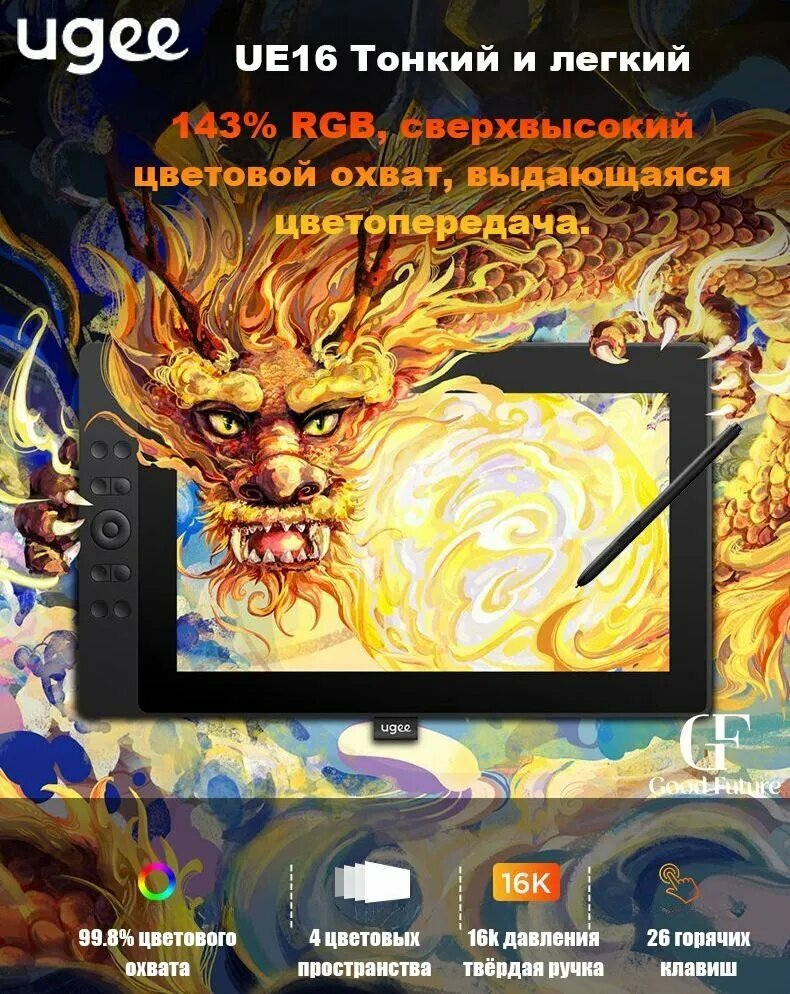 Графический экран UE16, формат A4, черный
