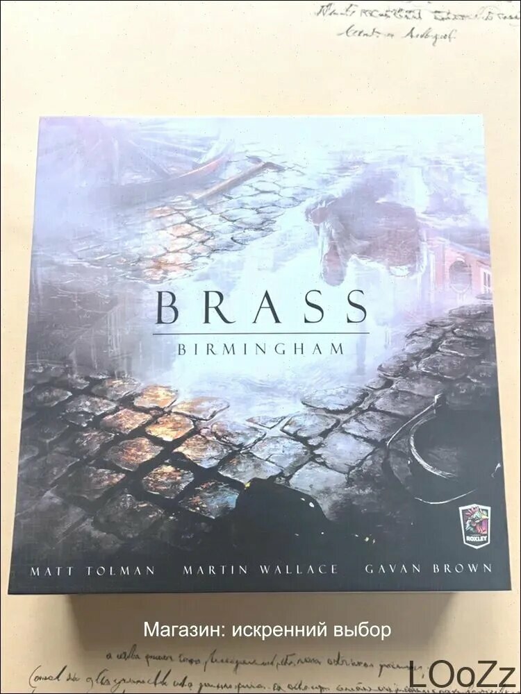 Brass: Birmingham-Английская версия настольной игры