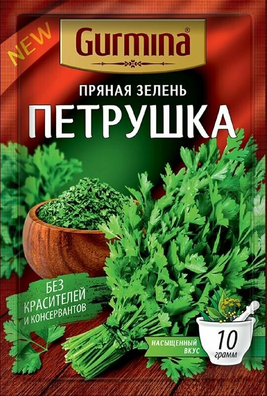 Петрушка GURMINA зелень 10г