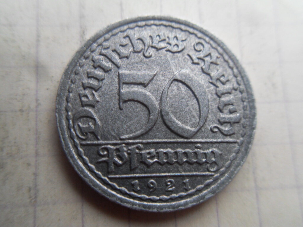 Германия 50 пфеннигов, 1921 Отметка монетного двора "F" — Штутгарт