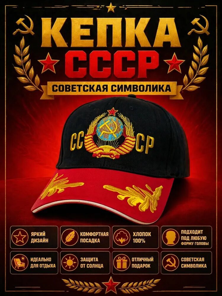 Кепка  для мужчин и женщин