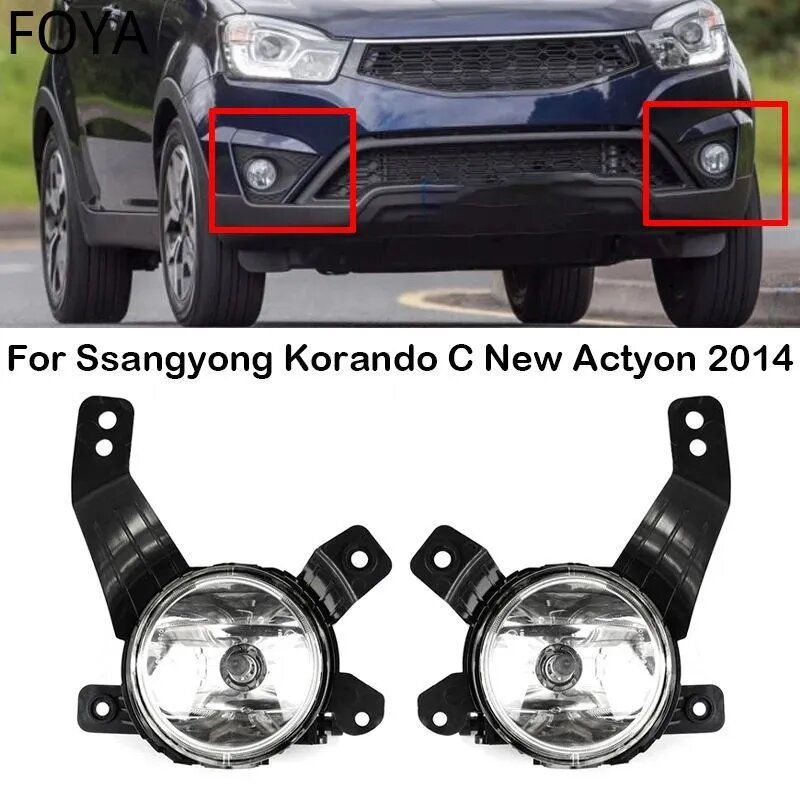 Фара автомобильная, 2 шт, арт. Ssangyong Korando C New Actyon 2014-2015