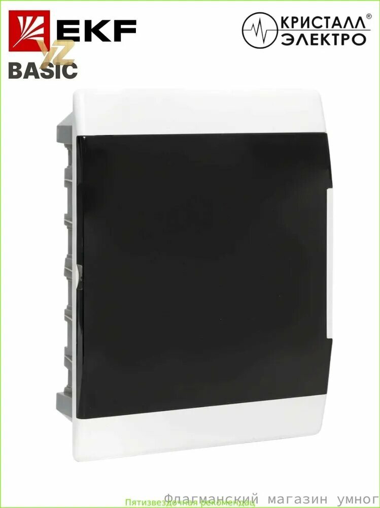 Щиток электрический 24мод встраиваемый белый чёрная дверь IP41 Basic EKF