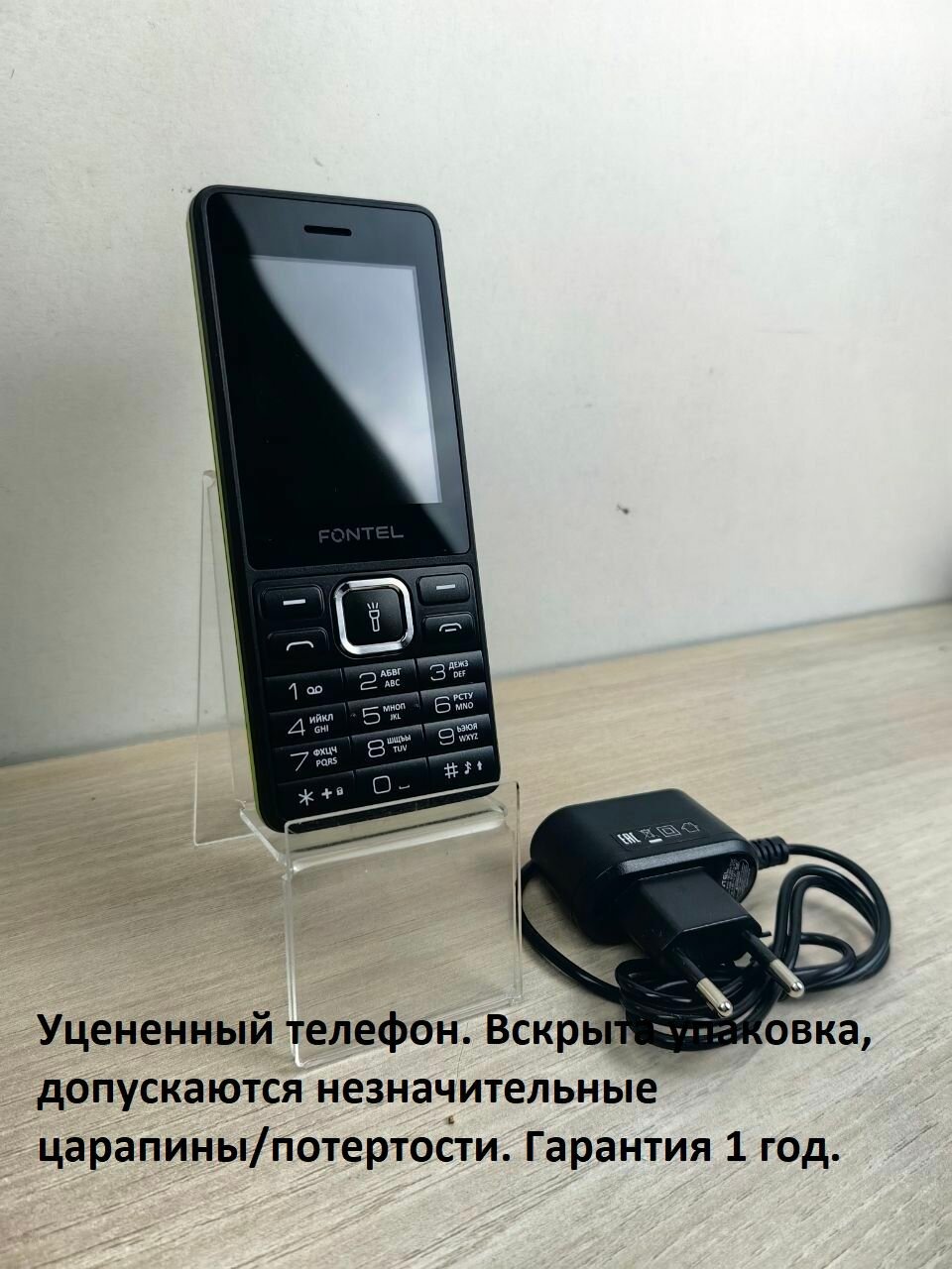 Мобильный телефон без камеры FONTEL FP240