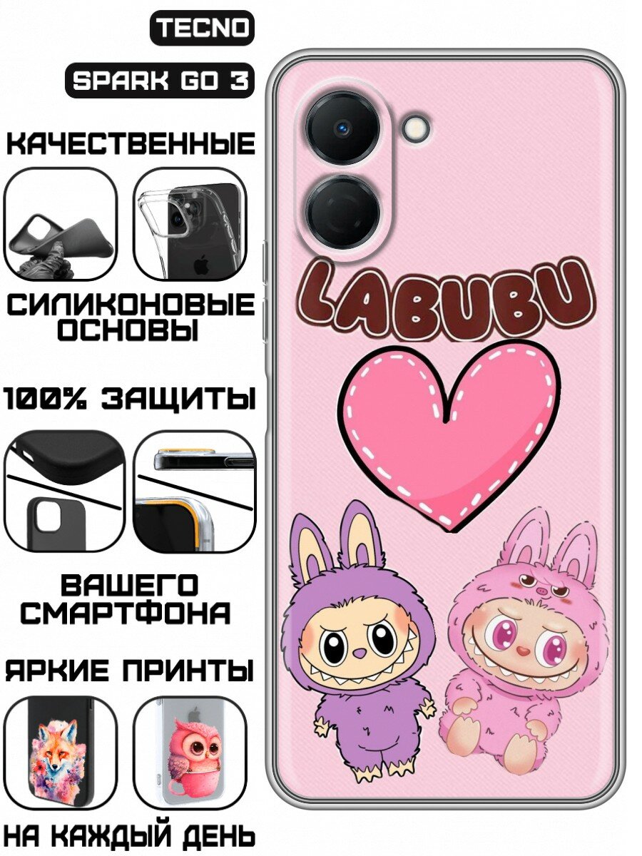 Чехол для Tecno Spark Go 3