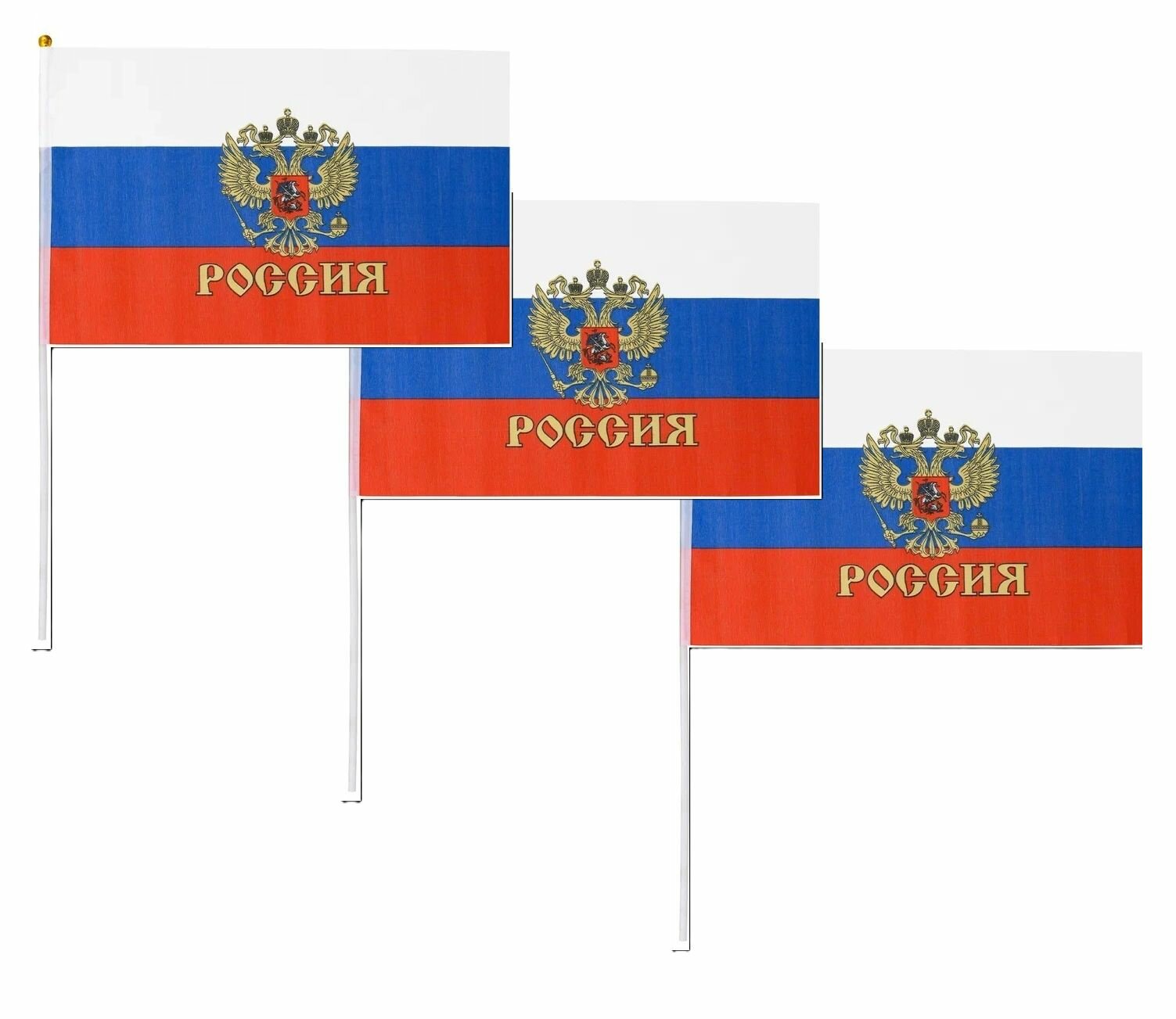 Флаг Триколор с гербом 14х21 см с флагштоком набор 3 шт