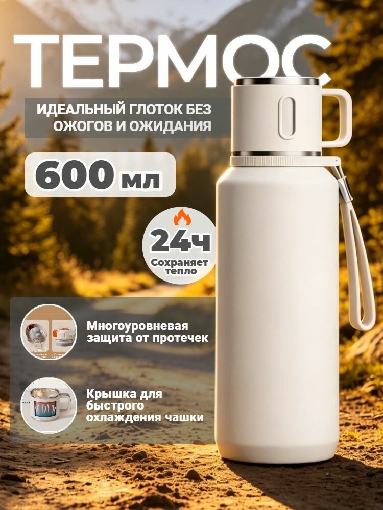 Термос из нержавеющей стали 316, универсальный с фильтром для чая и быстрым охлаждением, для дома, офиса и путешествий