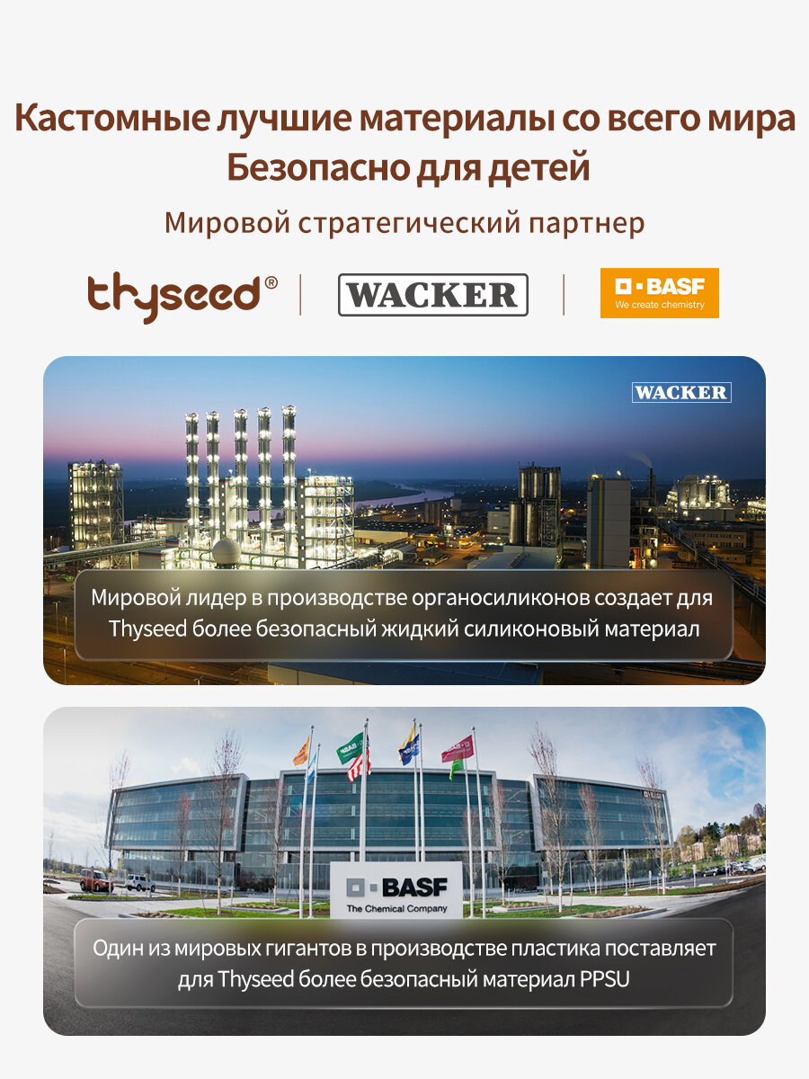 Thyseed Термос, коричневый — фото 1