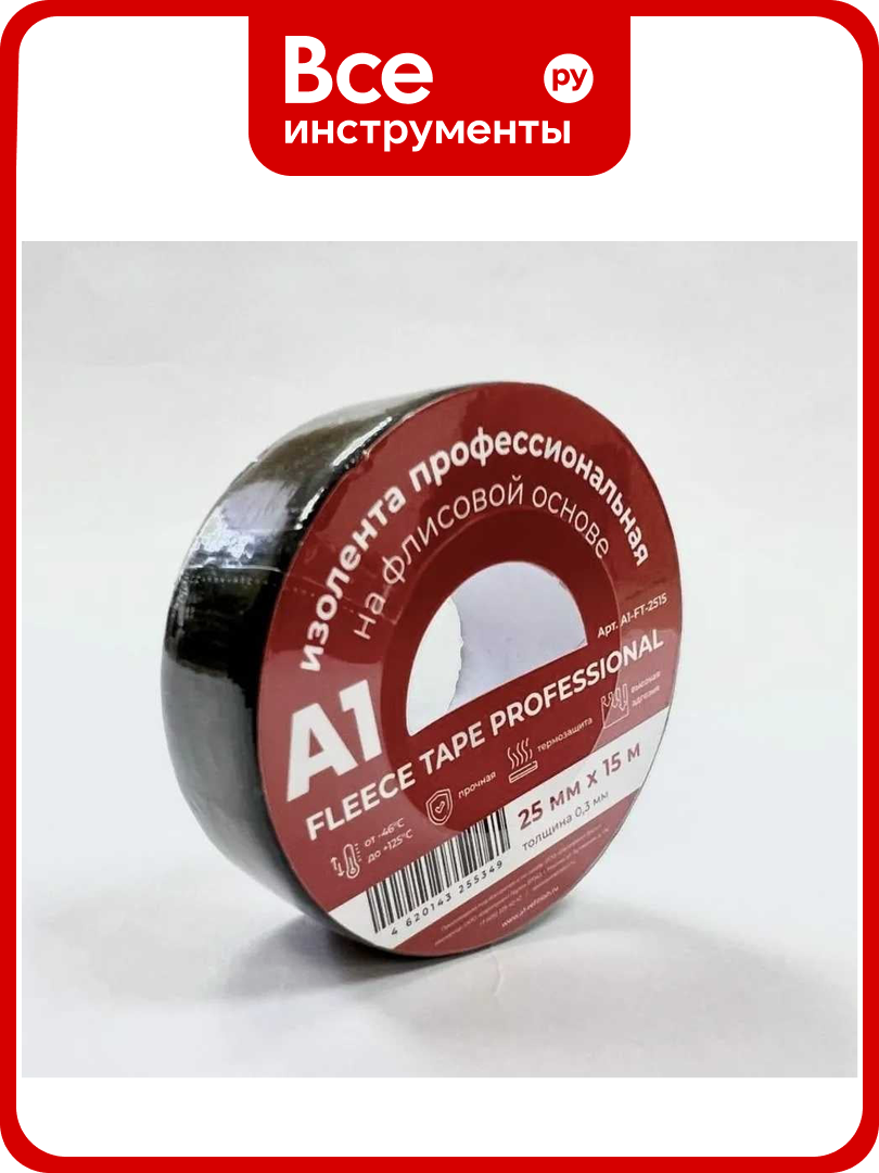 Изолента на флисовой основе A1 А1 FLEECE TAPE PROFESSIONAL 25 мм, 15, жгутования проводов