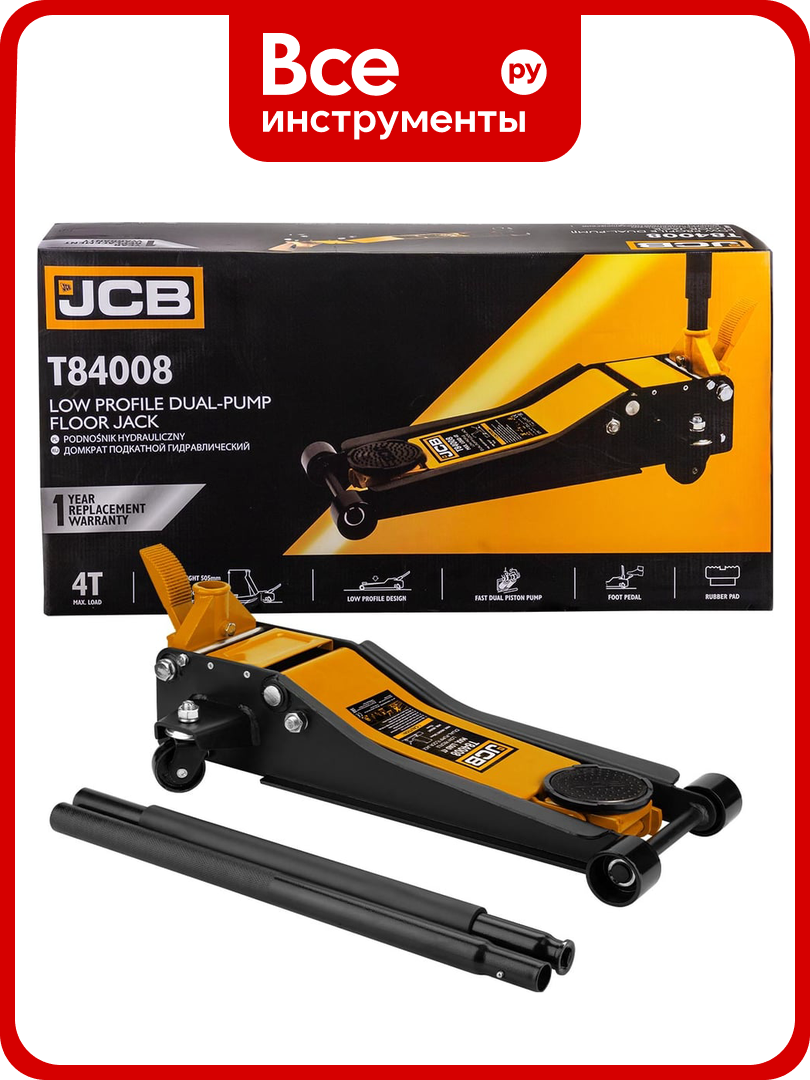 Домкрат JCB-T84008, гидравлический, подкатной, грузоподъемность 4 т