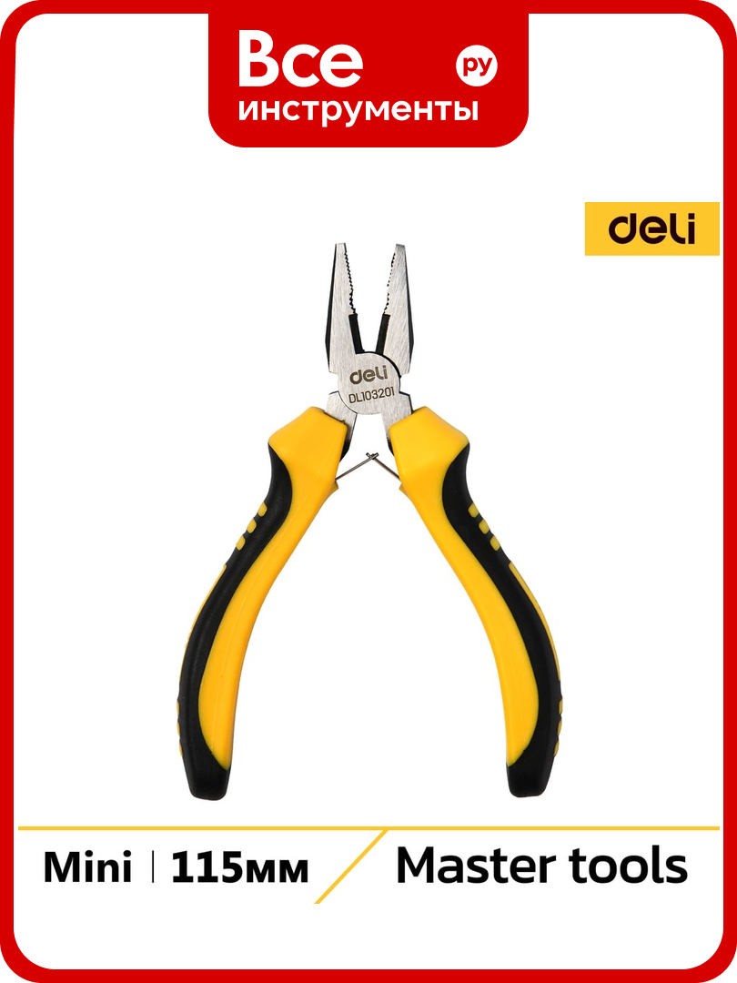 Мини-плоскогубцы DELI DL103201 115мм двухкомпонентная рукоять 147009 стальные губки с прямой кромкой, возвратная пружина