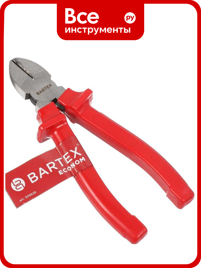 Бокорез BARTEX Эконом 953027.1080, диэлектрическое покрытие, ПВХ-покрытие, 180мм